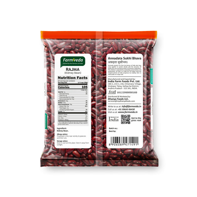 Rajma (Chitkabra) - 900 gm – farmveda
